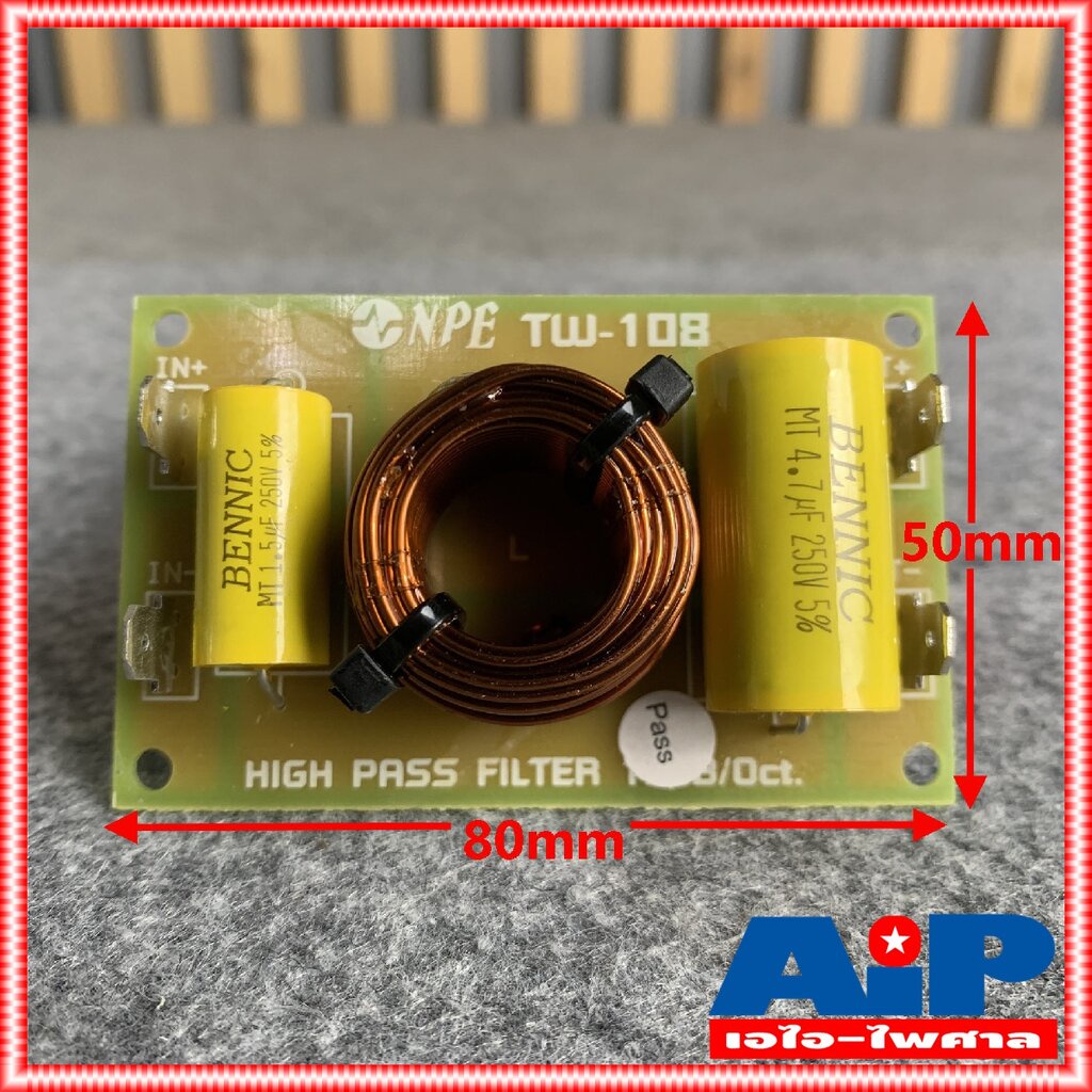 1อัน NPE TW108 NETWORK 8KHZ เน็ตเวิร์คลำโพง เน็ตเวิร์ค เน็ตเวิร์คเสียง ...