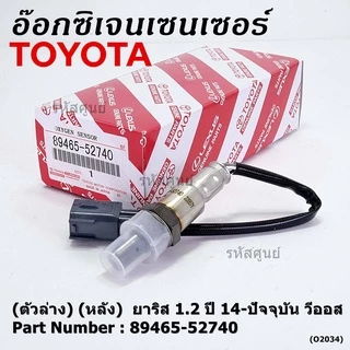 8946533560 ราคาพิเศษ | ซื้อออนไลน์ที่ Shopee ส่งฟรี*ทั่วไทย!