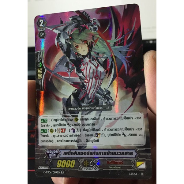 แวนกาดไทย Card fight Vanguard Thai การ์ดแยกใบ Clan (แคลน) LIST 02 ...