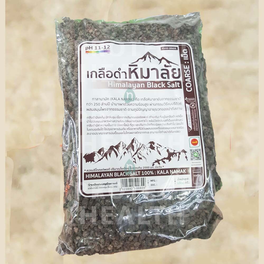Himalayan Black Salt (Coarse) 1000g เกลือดำ เกลือหินดำ เม็ด ถุงเติม ...