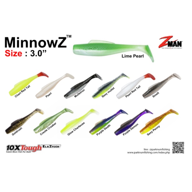 ปลายาง ซีแมน Zman Z-Man MinnowZ 3 นิ้ว | Shopee Thailand