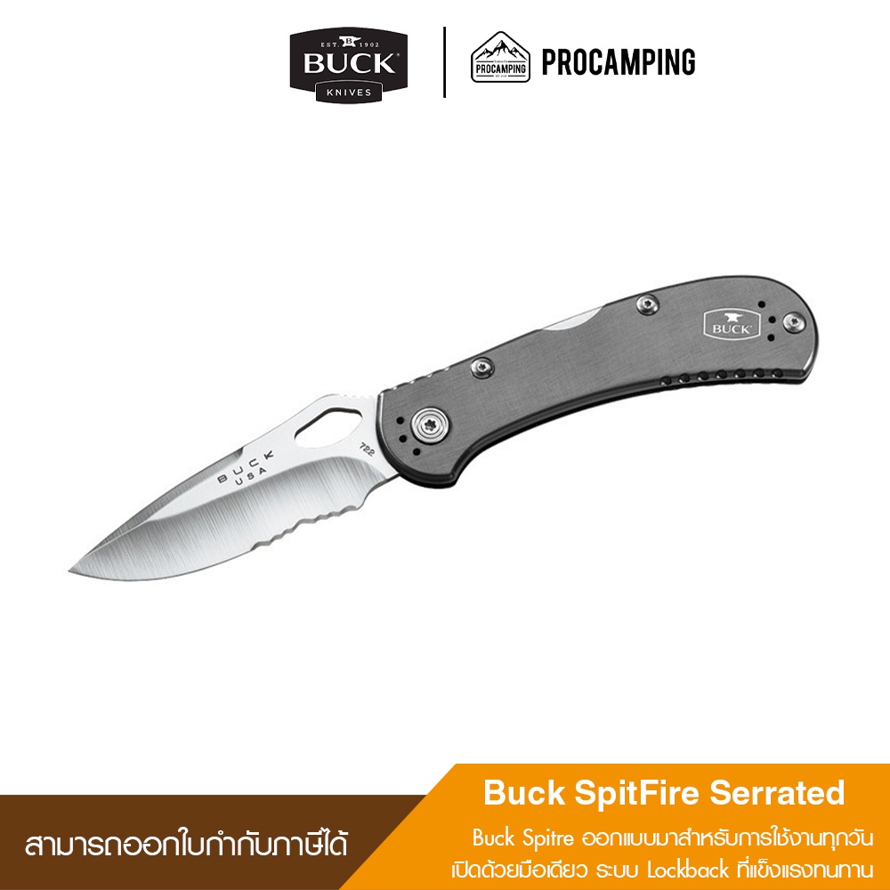 Buck SpitFire Serrated | Shopee Thailand
