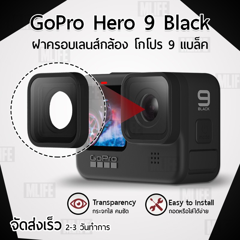 MLIFE - อุปกรณ์เสริมกล้อง GoPro Hero 12 11 10 9 เลนส์กล้อง - Protective ...