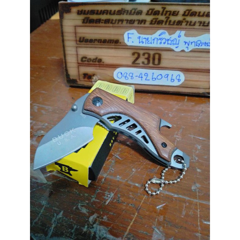 มีดพับ buck x65 มีดพับอเนกประสงค์ เดินป่า | Shopee Thailand