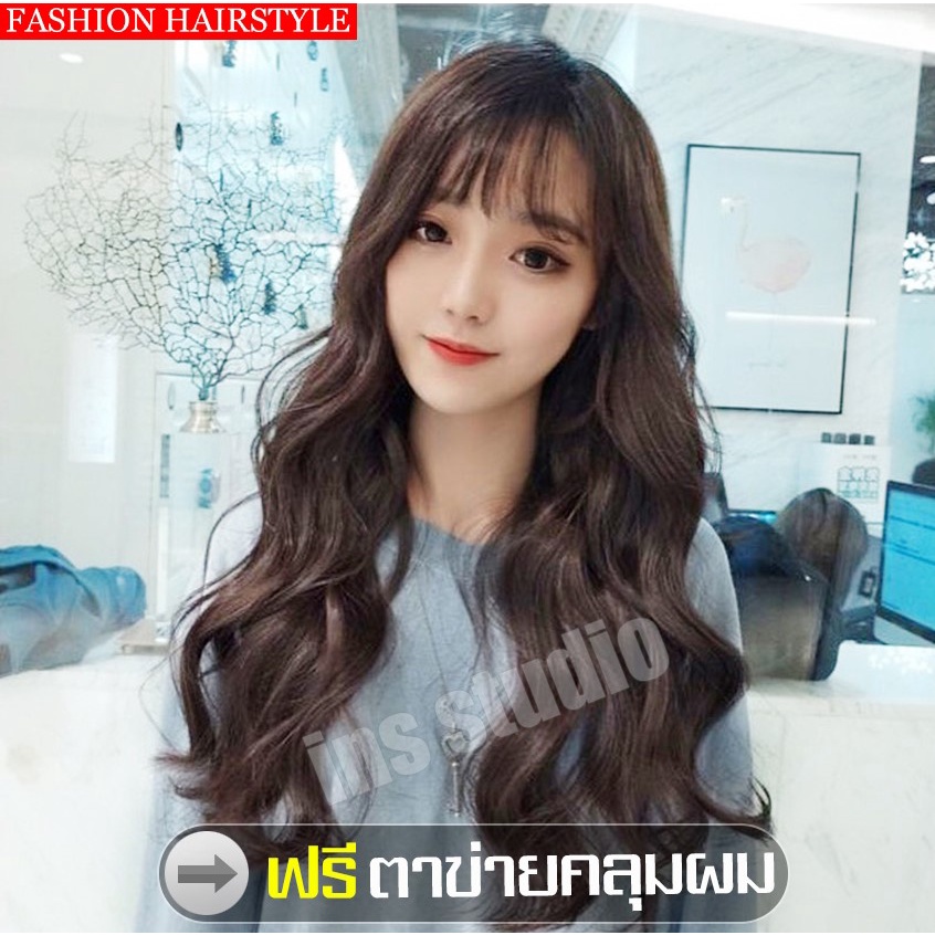 วิกผมหยิกยาว Long curly wig ผมปลอม | Shopee Thailand