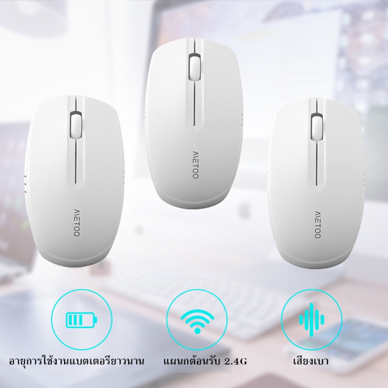 METOO E0 เมาส์ไร้สาย ไร้เสียงคลิก 2.4G Wireless Silent Optical Mouse ...