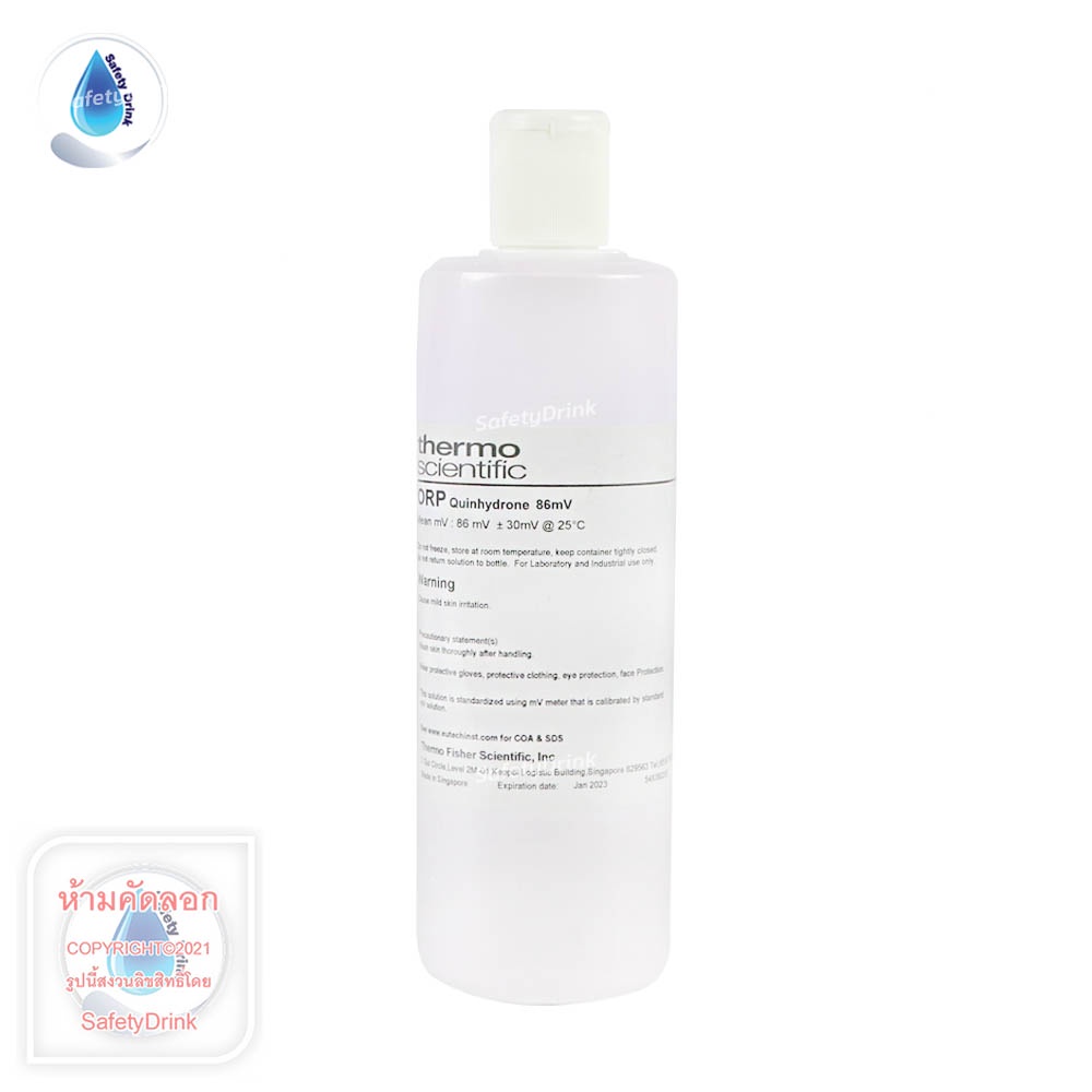 SafetyDrink น้ำยาสอบเทียบค่า ORP 86mV | Shopee Thailand