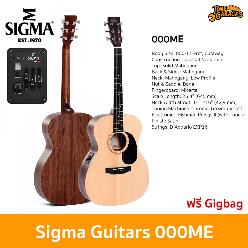 Sigma Guitars 000ME Electric Acoustic Guitar กีต้าร์โปร่งไฟฟ้า กีต้าร์อ ...