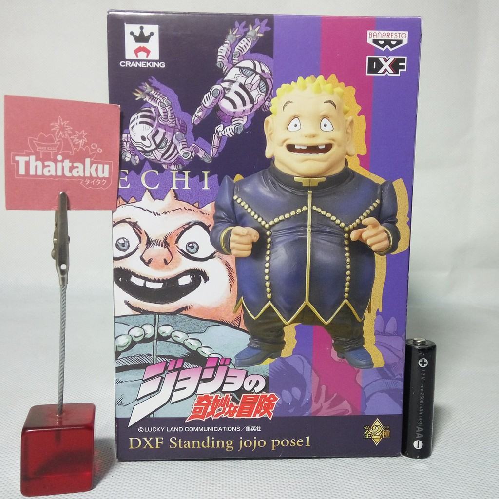 JoJo's Bizarre Adventure Diamond wa Kudakenai - LOT JP - Yangu ...