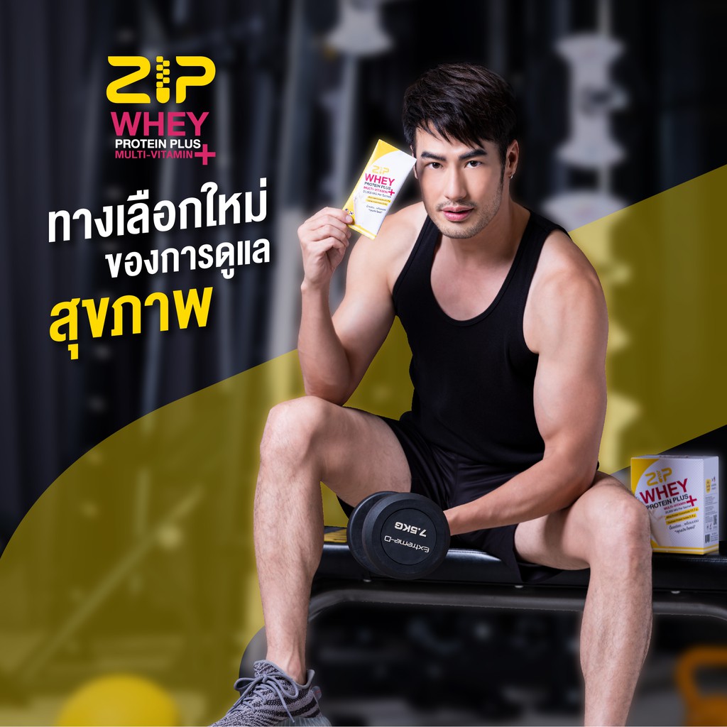 ZIP WHEY PROTEIN PLUS โปรตีนผงชมดื่ม รสนมกล้วยเกาหลี อร่อยอิ่มนาน พร้อม ...