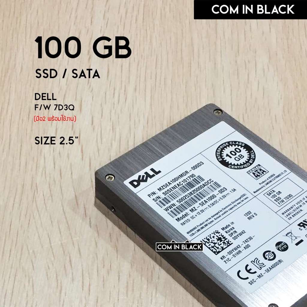 HDD SSD/SATA DELL 100GB 2.5นิ้ว ฮาร์ดดิสก์ (มือ2 พร้อมใช้งาน) | Shopee ...