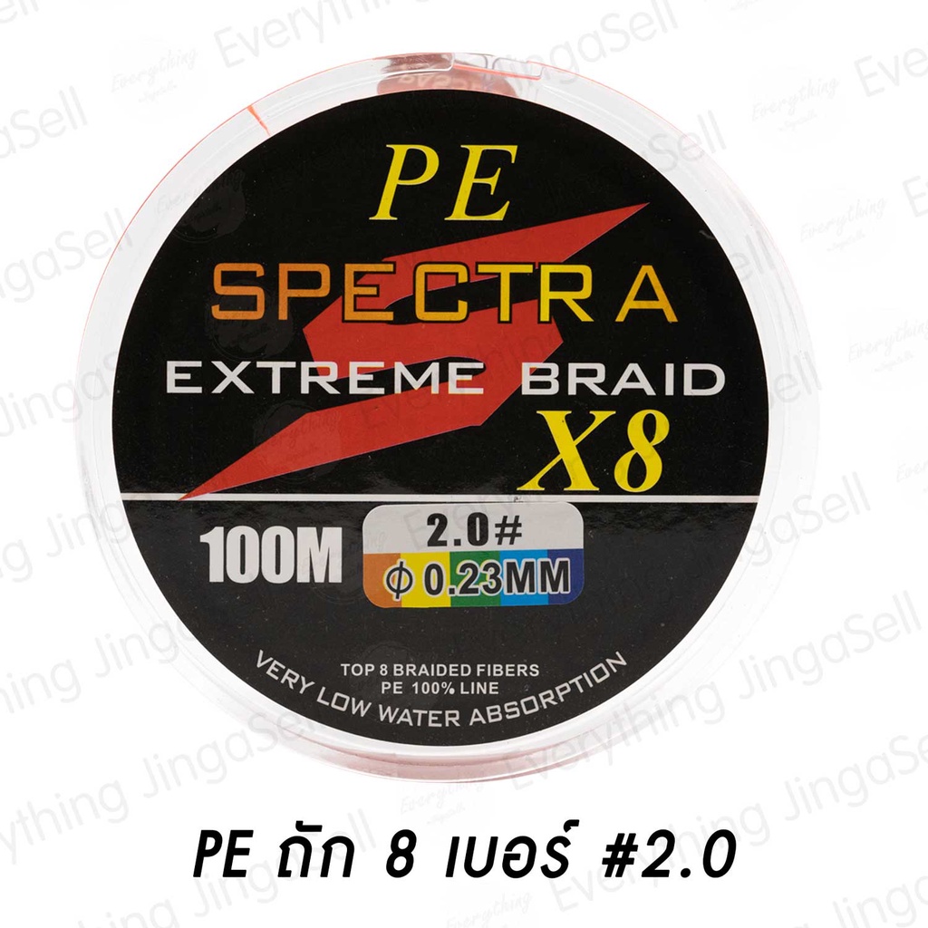 ส่งไว จากไทย สายพีอี ถัก 8 PEX8 สายสีรุ้งยาว 100 เมตร คุณภาพดี ราคาถูก PE1 PE2 PE3 | Shopee Thailand