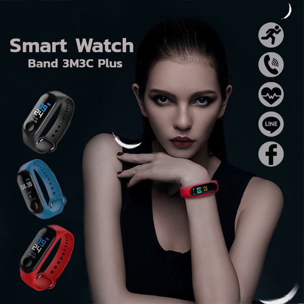 Smart Watch Mirror MIIBAND 3 M3C Plus นาฬิกาเพื่อสุขภาพ | Shopee Thailand