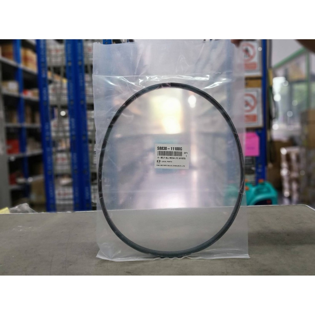 สายพานแอร์ ฮีโน่เมก้า แท้ S883811100G HINOเมก้า | Shopee Thailand