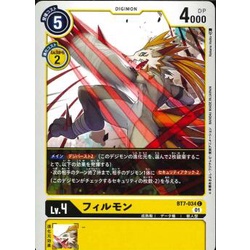 DIGIMON CARD GAME แยกใบ ภาษาญี่ปุ่น BT7 ระดับ C | Shopee Thailand