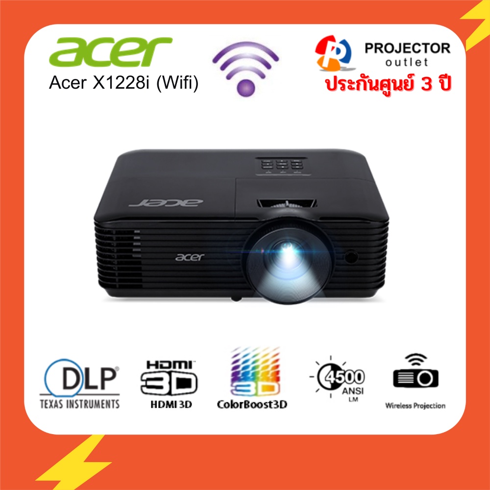 Acer Projector รุ่น X1228i (4500 ANSI Lumens XGA) | Shopee Thailand