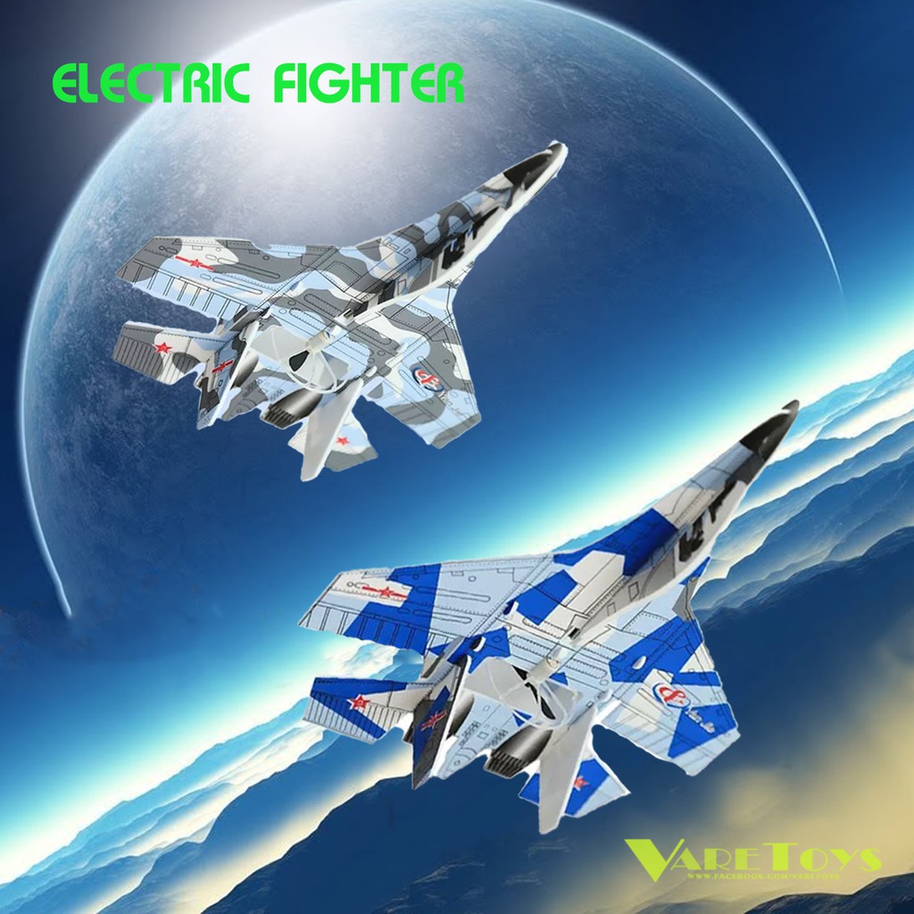 เครื่องบินร่อนจู่โจม ELECTRIC FIGHTER ตัวเก็บประจุไฟฟ้า USB ของเล่นเด็ก ...
