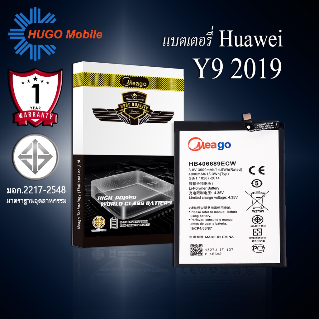 แบตเตอรี่ Huawei Y9 2019 / Y7 2019 / Mate9 pro / Mate9 / HB406689ECW / Y9 2018 / Y7 2017 แบตหัว ...