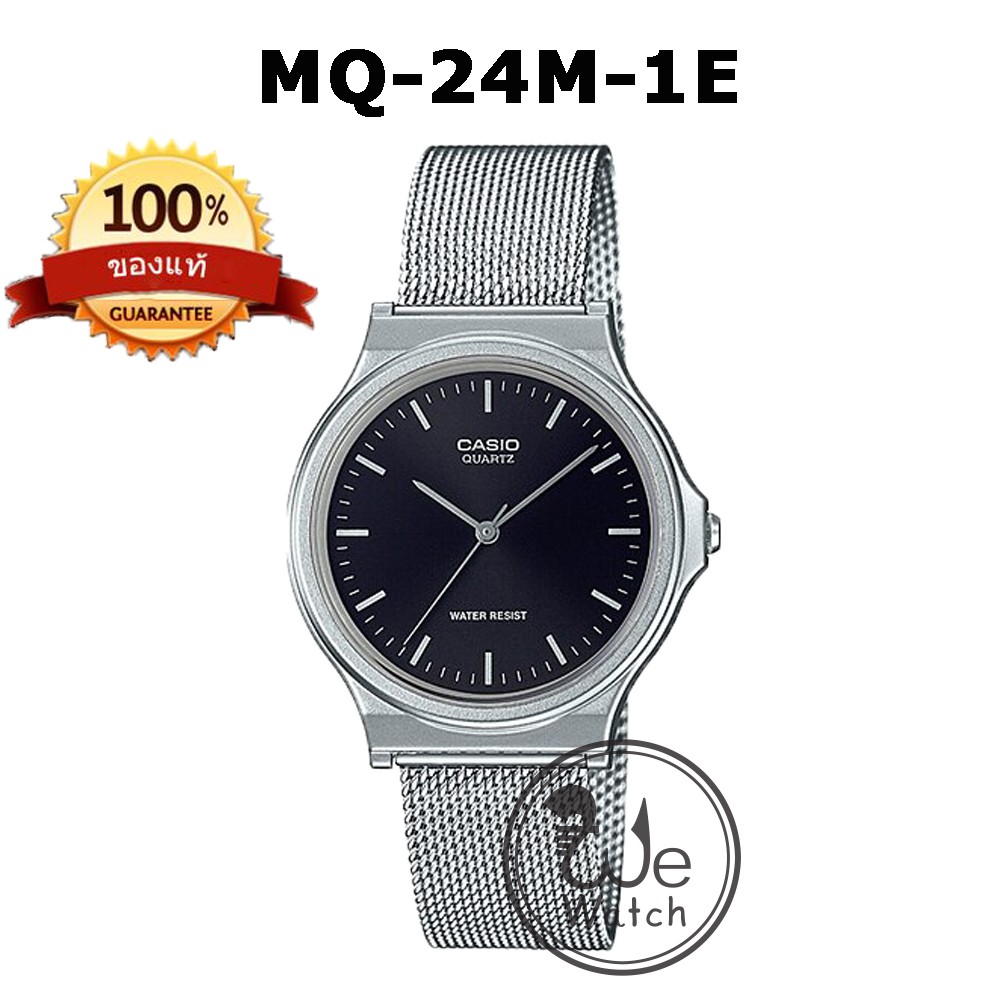 !!ประกัน1ปีและกล่อง CMG!! CASIO รุ่น MQ-24D-7E MQ-24G-9E MQ-24M-1E MQ-24MG-1E กล่องและรับประกัน ...