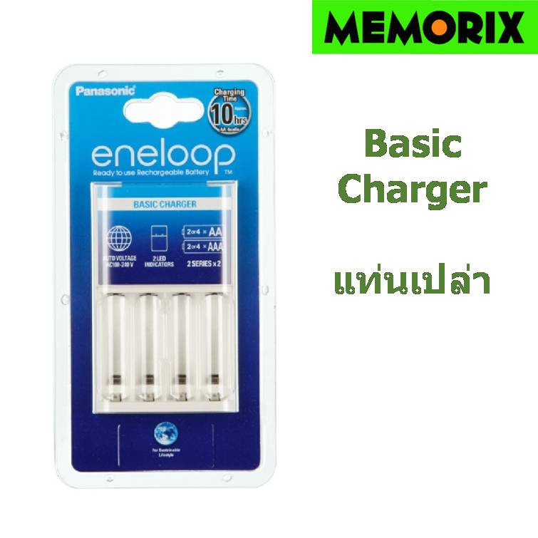 ของแท้ ถูกที่สุด Original Panasonic eneloop Basic charger BQ-CC51 แท่น ...