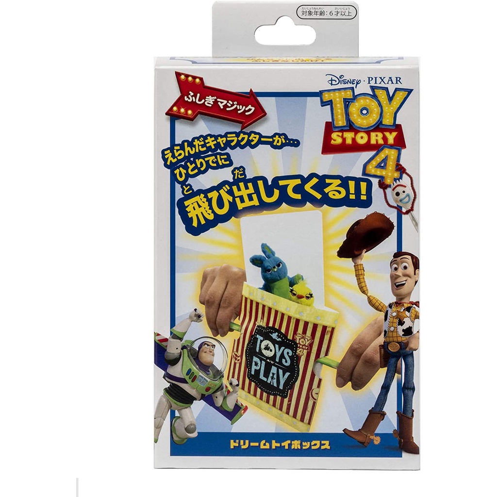Direct from Japan Toy Story 4 Dream Toy Box magic trick illusuion made ...