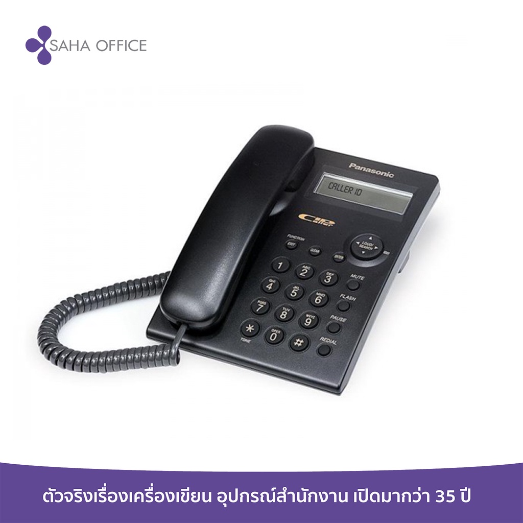 โทรศัพท์มีสาย Panasonic KX-TSC11MXB สีดำ | Shopee Thailand