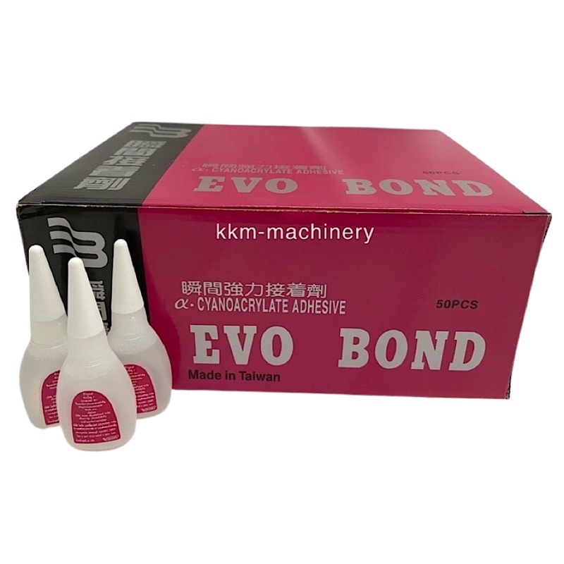 กาวร้อน W-7 Evobond อีโว่บอนด์ (20กรัม/หลอด) | Shopee Thailand