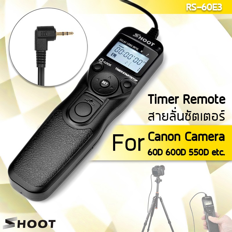 SHOOT สายลั่นชัตเตอร์ รีโมท กล้อง รุ่น RS-60E3 สำหรับ กล้อง Canon – Remote Cord Shutter Timer ...