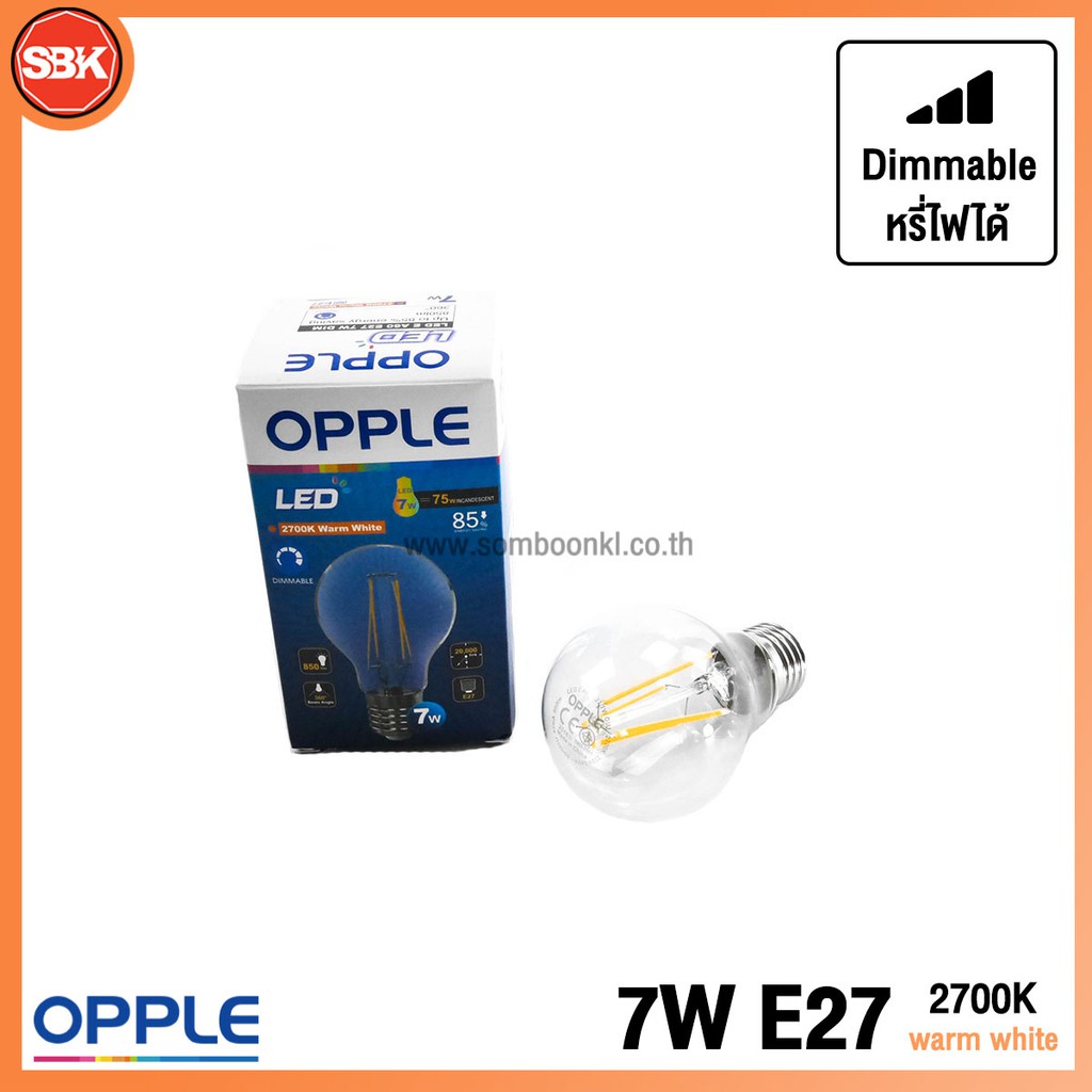 OPPLE หลอดไฟ หลอดLED Filament A60 7W E27 DIM 2700K Warm White | Shopee Thailand