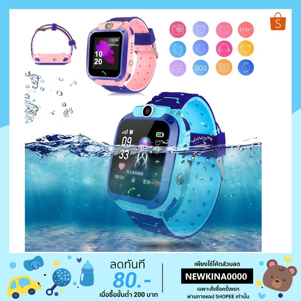 สมาร์ทโฟนนาฬิกา GPS สำหรับเด็ก RDA8955 กันน้ำ ใส่ซิม กดโทรแชทด้วยเสียง เมนูภาษาไทย จอทัชกรีน ...