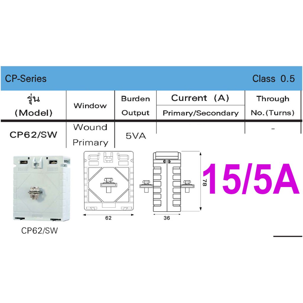 หม้อแปลงกระแสไฟฟ้า Current Transformers CP Series. High accuracy High ...