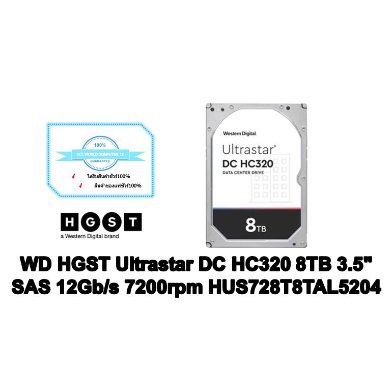 WD HGST Ultrastar DC HC320 8TB 3.5" SAS 12Gb/s 7200rpm HUS728T8TAL5204 ...