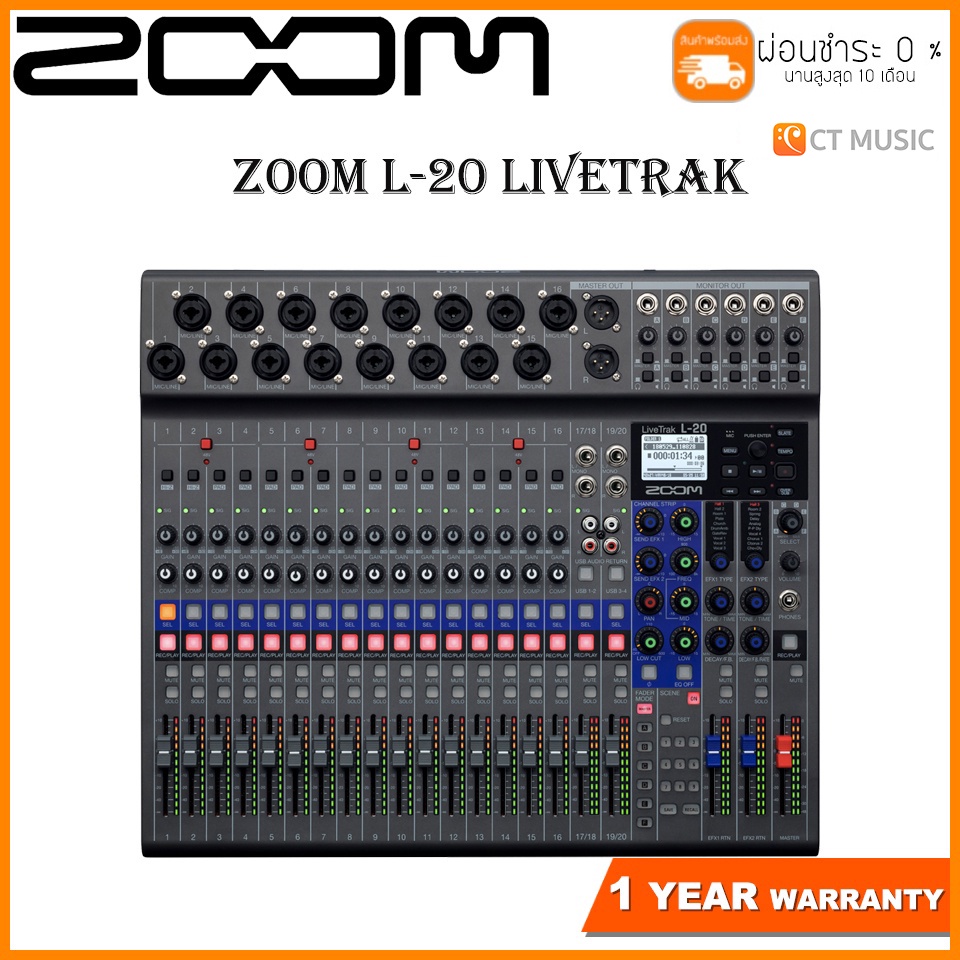 ZOOM L-20 LiveTrak Digital Mixer | Shopee Thailand