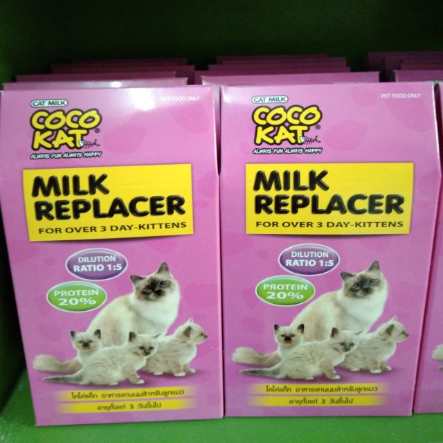 นมแมว CoCo Cat นมผง ใช้สำหรับสัตว์เลี้ยงรับประทาน | Shopee Thailand