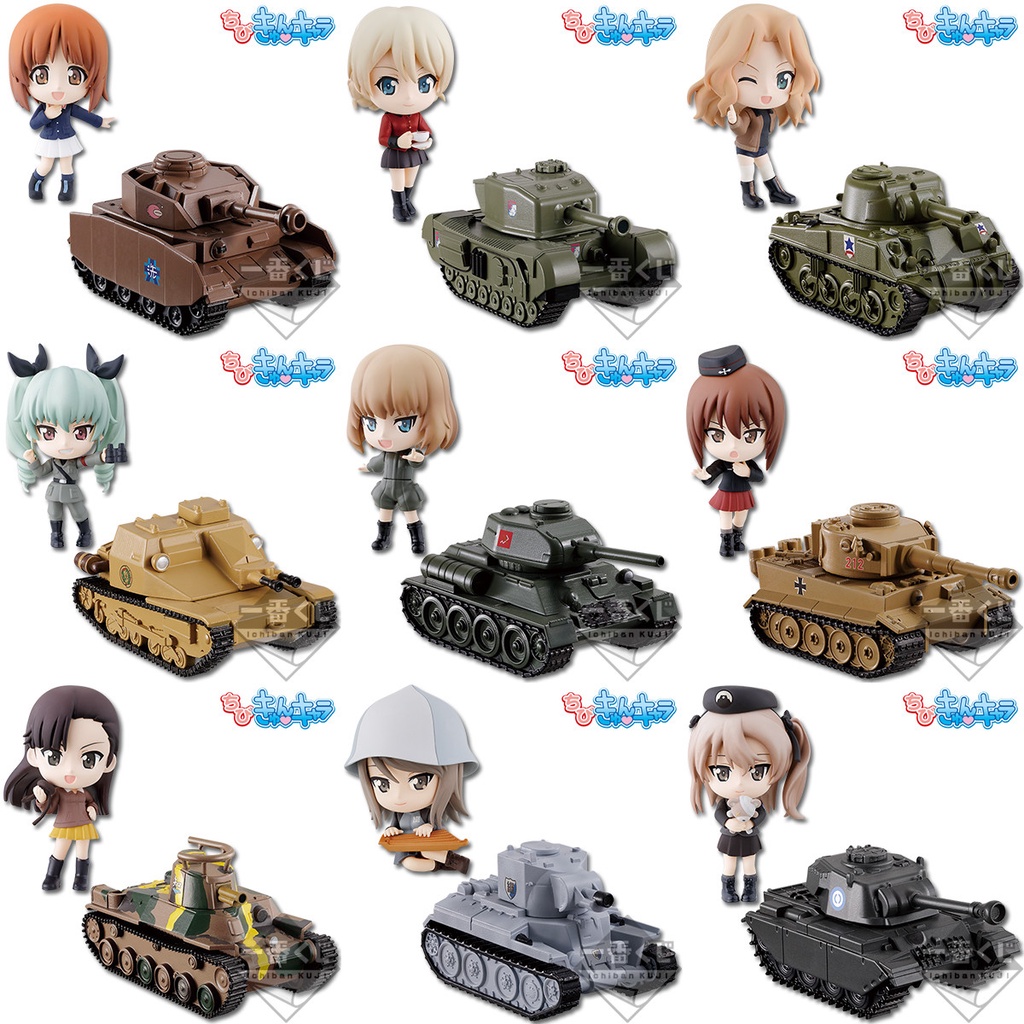 [ฟิกเกอร์แท้] Ichiban Kuji Premium Girls und Panzer - Miho / Maho ...