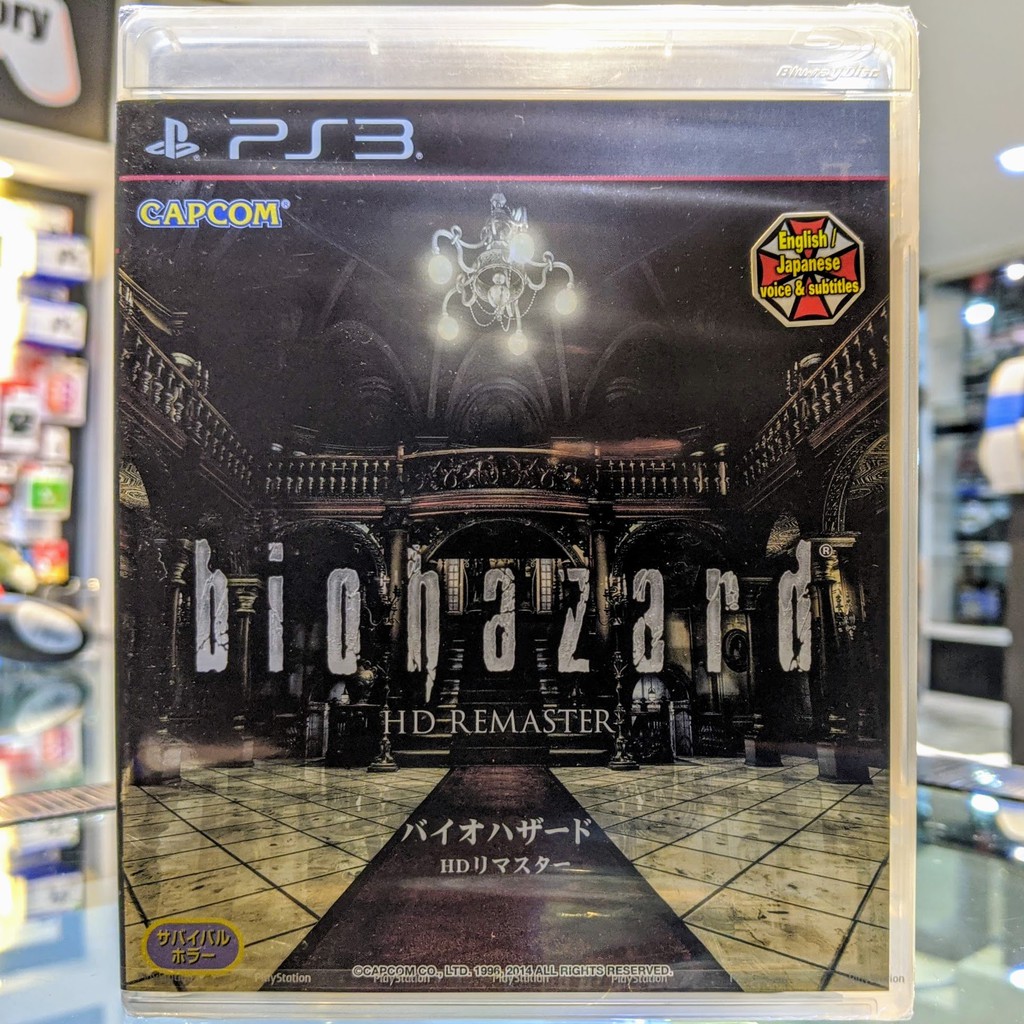 (ภาษาอังกฤษ) มือ1 Biohazard HD Remaster เกมPS3 แผ่นPS3 (Resident Evil ...