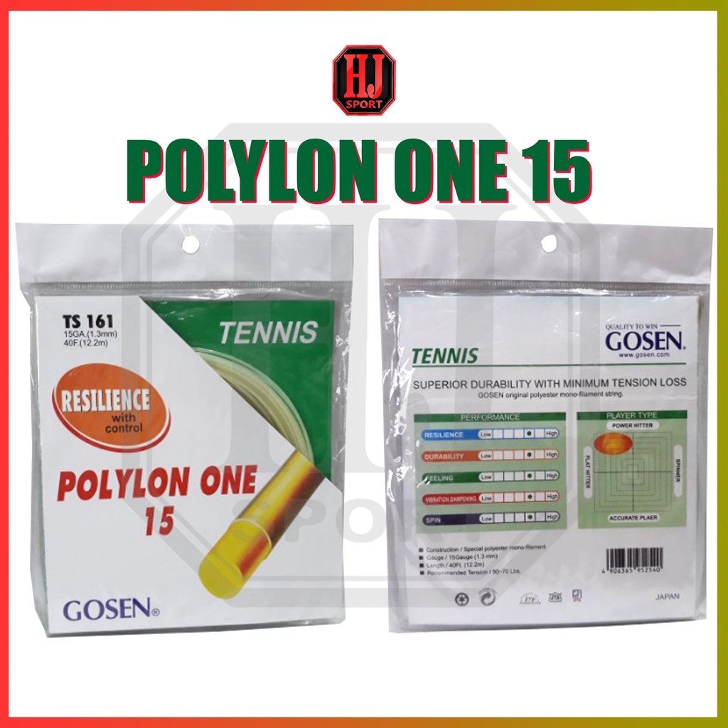 สายเทนนิส Polylon One 15 | Shopee Thailand