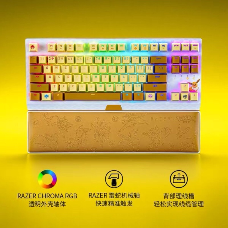 razer Pokémon eevee limited edition keyboard | Shopee Thailand