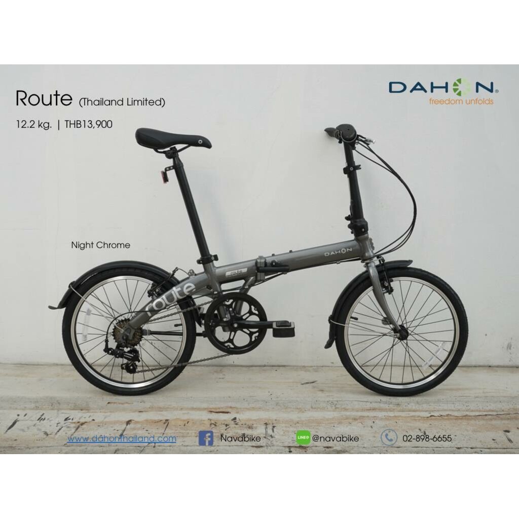จักรยานพับได้ Dahon รุ่น Route เฟรมอลู เกียร์ 7 สปีด | Shopee Thailand