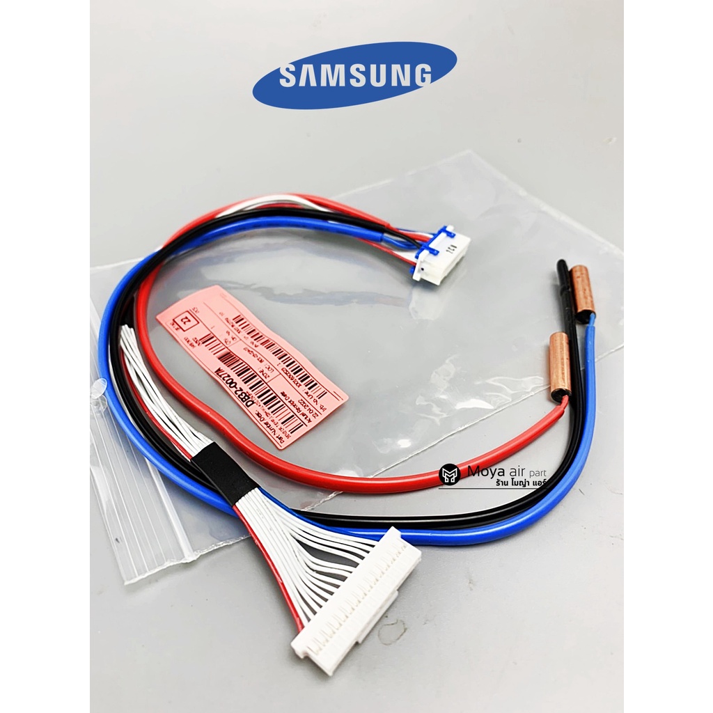 เซ็นเซอร์ samsung (ซัมซุง) แท้ศูนย์ รหัส DB32-00277A ตรงรุ่น สำหรับ ...
