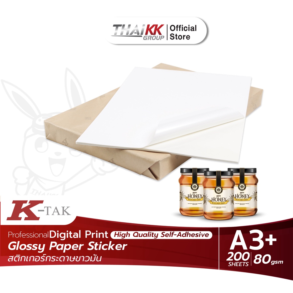 Thai KK® สติกเกอร์กระดาษขาวมัน Glossy Paper Sticker (หลังK-TAK) 80 แกรม ...