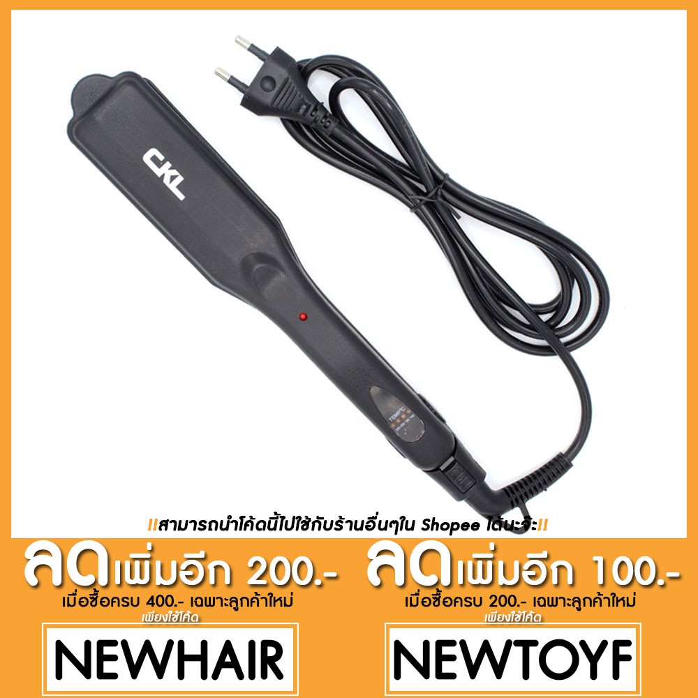 👧CKL👧 เครื่องหนีบผมตรงไฟ้ฟ้า รุ่น CKL - 412👧 | Shopee Thailand