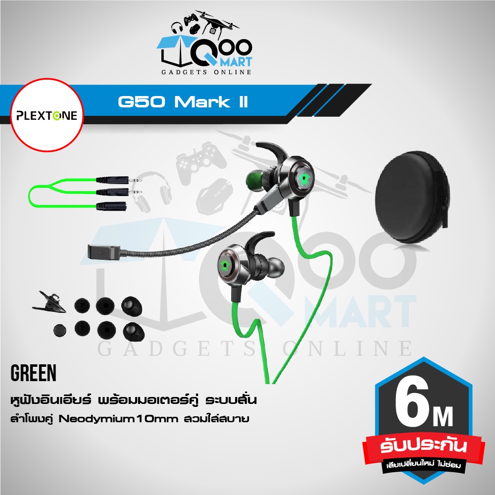 Plextone G50 Mark II 3.5mm Gaming Headset Neodymium ขนาด 10mm พร้อมระบบ ...