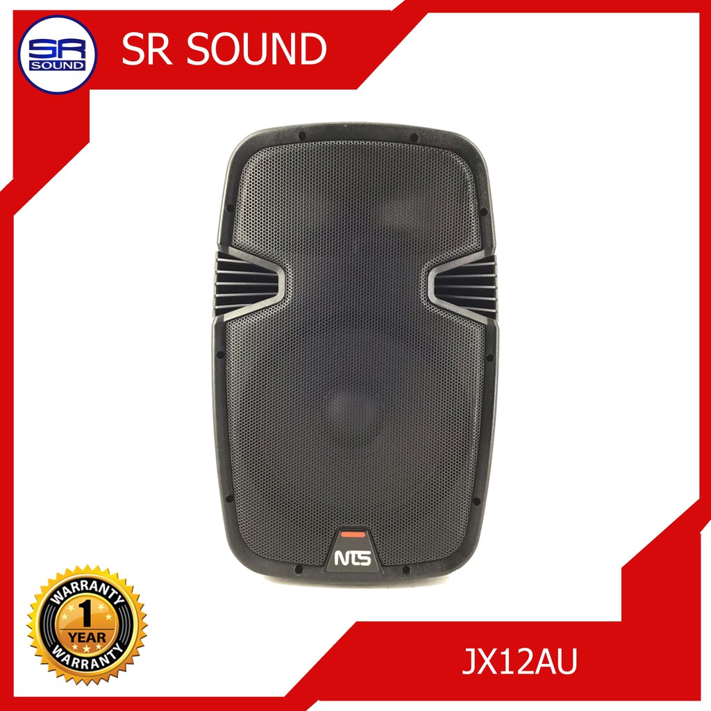 ฟรีค่าส่ง NTS JX12AU ตู้ลำโพงขนาด 12 นิ้ว 200วัตต์ /ราคาต่อ 1 ใบ JX-12AU JX 12AU (สินค้าใหม่ ...