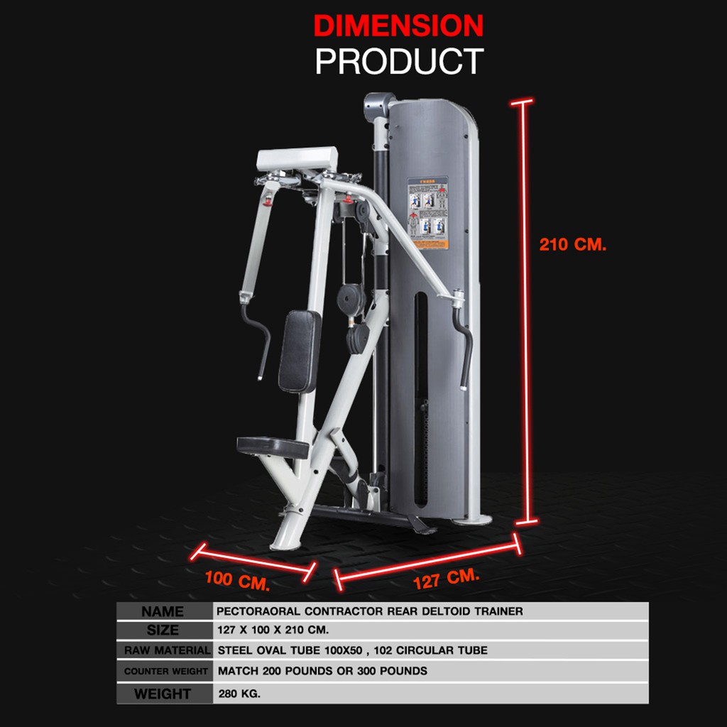 PECTORAL CONTRACTOR REAR DELTOID TRAINER (SH-7010) | Shopee Thailand