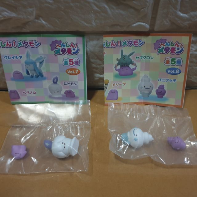 ⚡พร้อมส่ง⚡ Gachapon Pokemon Metamon - โปเกม่อน เมตาม่อน | Shopee Thailand