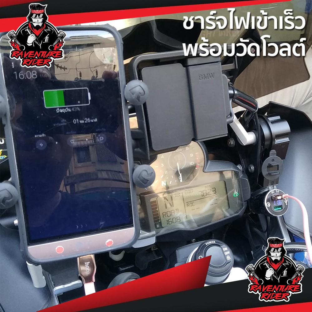 ช่อง USB แบบ Fast Charger ADAPTER BMW F800 F650 F700 R1200 GS R1200RT ...