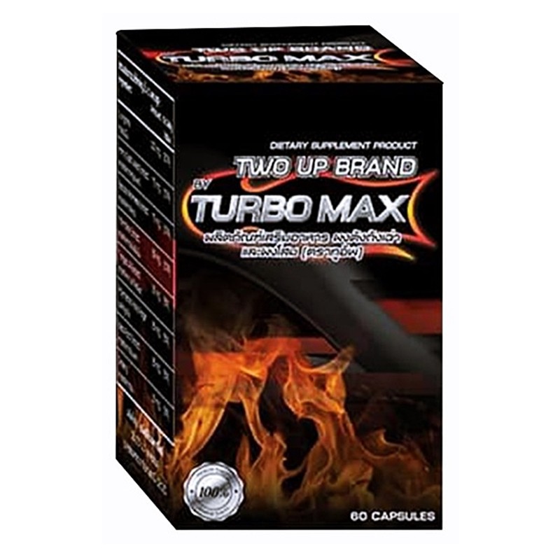 TURBO MAX เทอร์โบแม๊กซ์ อาหารเสริมสมรรถภาพ 60แคปซูล | Shopee Thailand