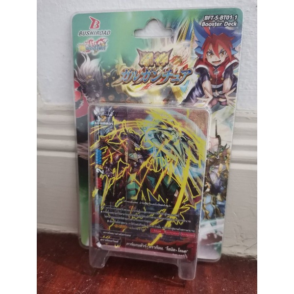 การ์ดบัดดี้ไฟท์ BFT-S-BT01-1 ภาค 5 ชุดที่ 2 | Shopee Thailand