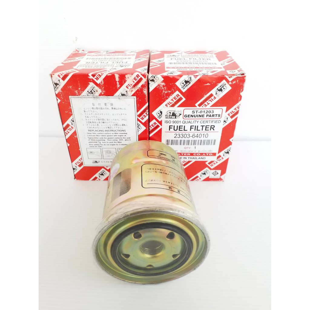 กรองดักน้ำ TOYOTAr Mighty X / Tiger เครื่อง 2.5 2L, 3.0 5L, 3.0 1KZ ...